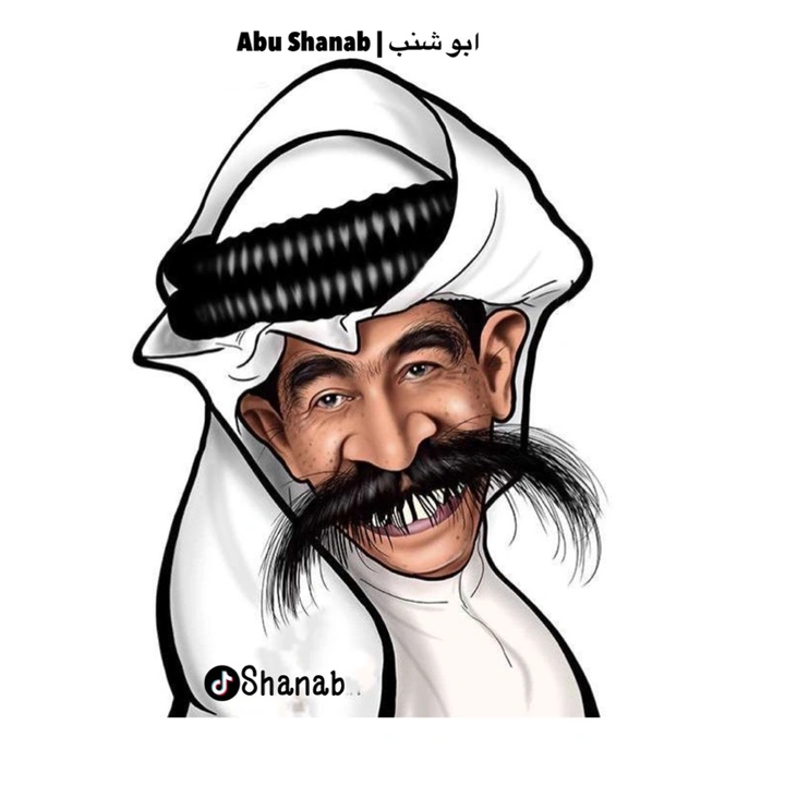 ابو شنب | Abu Shanab - @shanab TikTok Analytics | Profile, videos ...