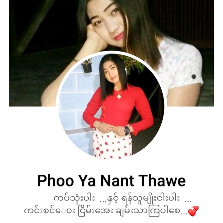 ephemeral_remy - @ephemeral_remy TikTok Analytics | Profile, videos ...