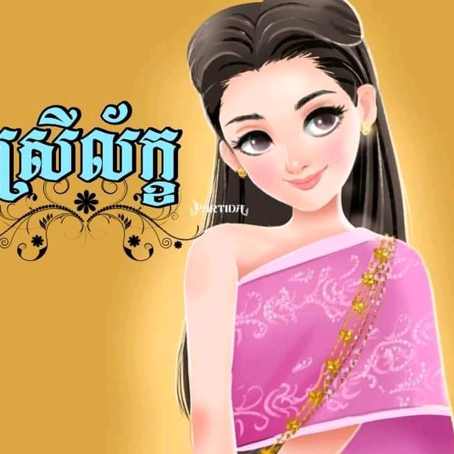 Srey Leak Pen - @leak127 TikTok Analytics | Profile, videos & hashtags | Exolyt