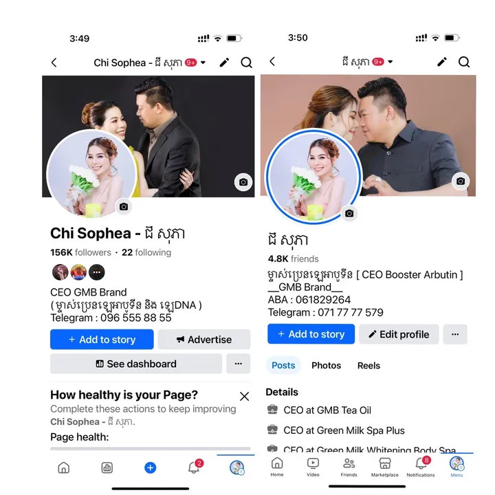 Chi Sophea- @chisopheaofficial TikTok 分析|プロフィール、動画、ハッシュタグ | Exolyt